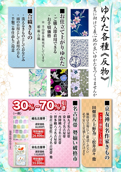 Wa Jp Kagirohiya Kagirohiya Img 5 E6 9c 88 E8 96 Ab